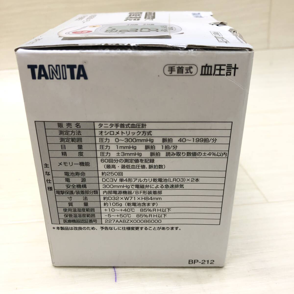 Yahoo!オークション - TANITA タニタ 手首式 血圧計 BP-212 電池式 測...