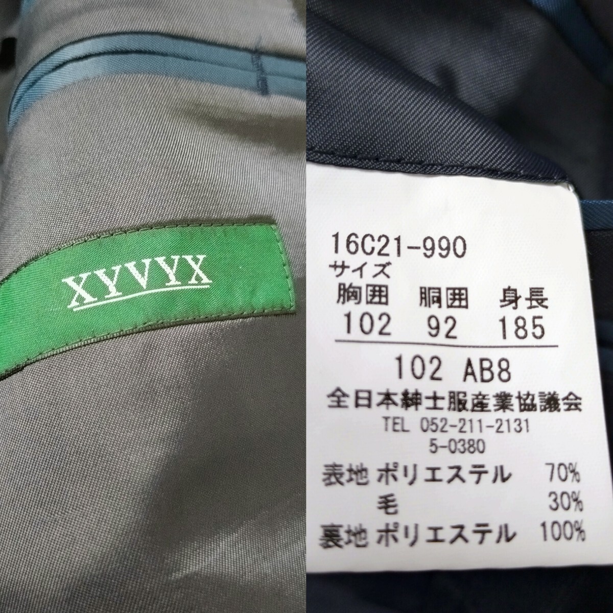 Yahoo!オークション - 超希少3L ザイビクス【お洒落の極み】XYVYX スー...