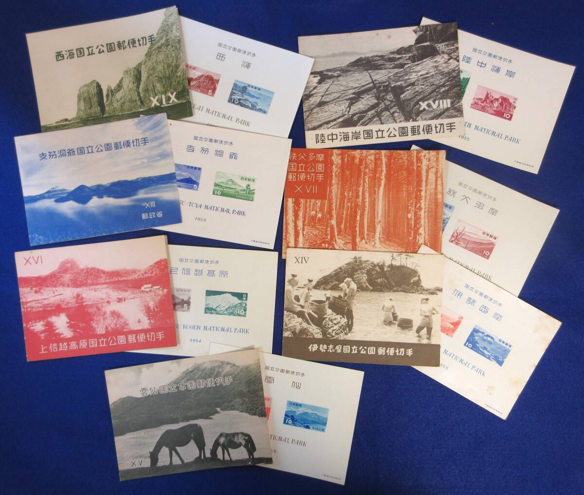 Yahoo!オークション - 国立公園切手 小型シート タトウ付き 7種セット...