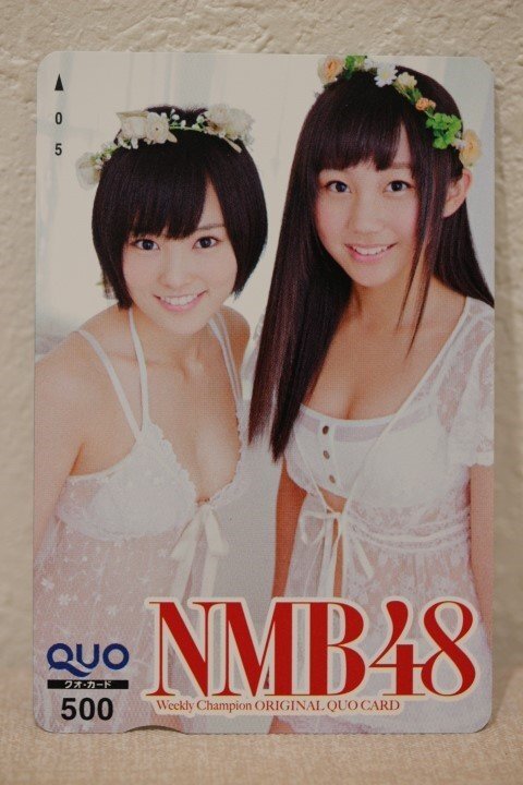 Yahoo!オークション - クオカード500 NMB48 週刊チャンピオン 未使用品...