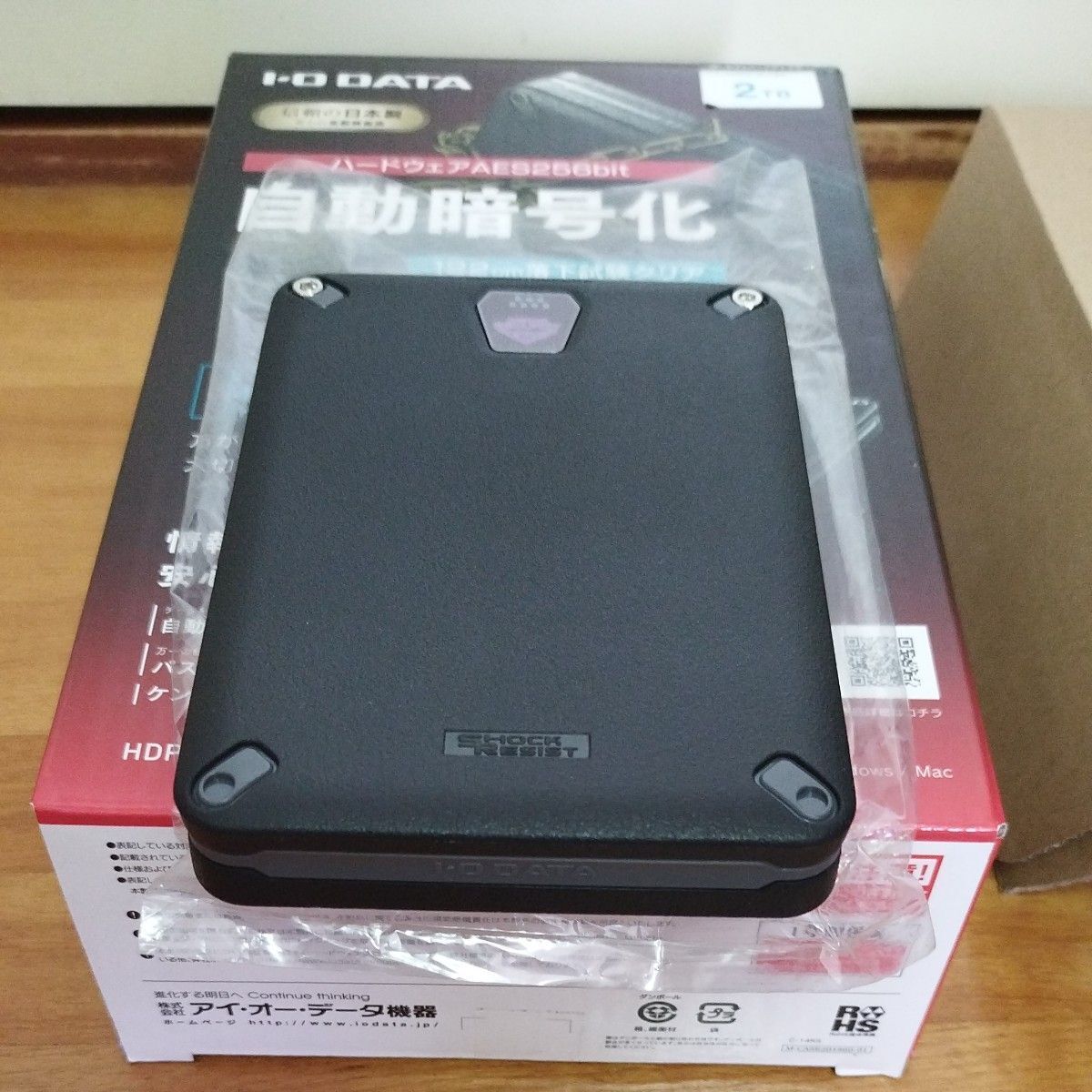 Yahoo!オークション - 美品 IO DATA HDPD-SUTB2 2TB USB 3.2 Gen 1（US...
