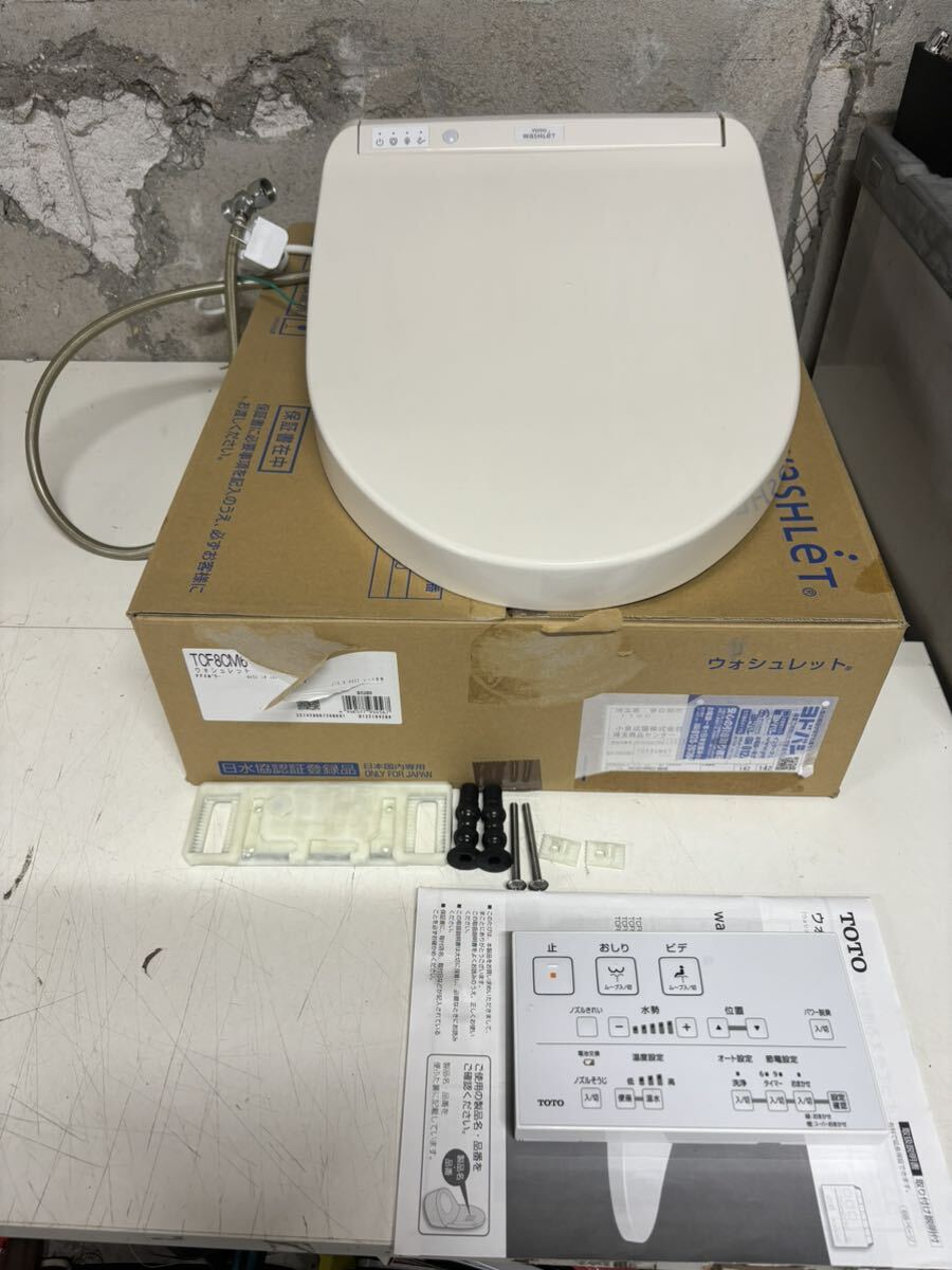 Yahoo!オークション - TOTO ウォシュレットKM TCF8CM67 2021年製 使用...