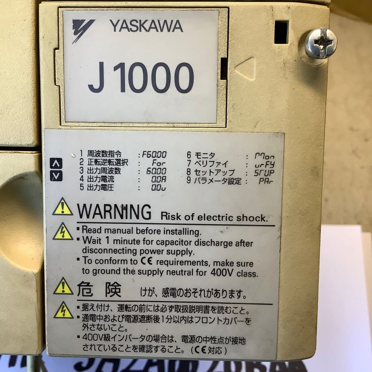 Yahoo!オークション - 安川電機インバーターJ1000(3 7kw)CIMRーJA 2A00...