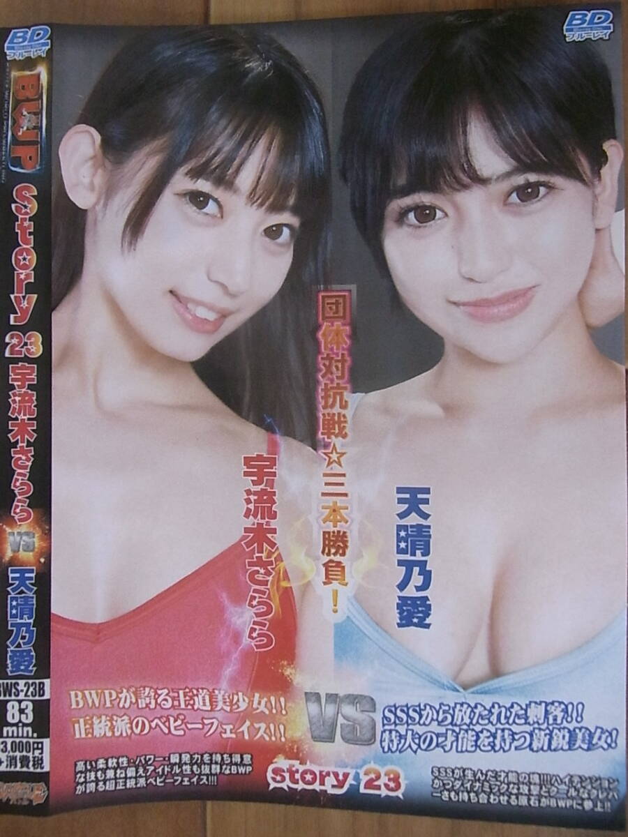 Yahoo オークション 【2024年8月新作】 バトル【blu Ray版】bwp Sto
