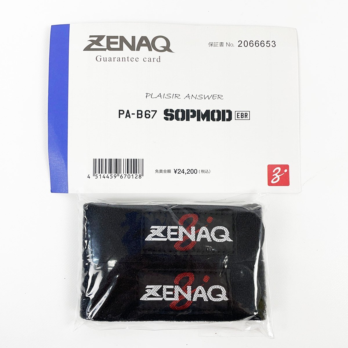 Yahoo!オークション - ZENAQ ゼナック PLAISIR ANSWER プレジール アン...