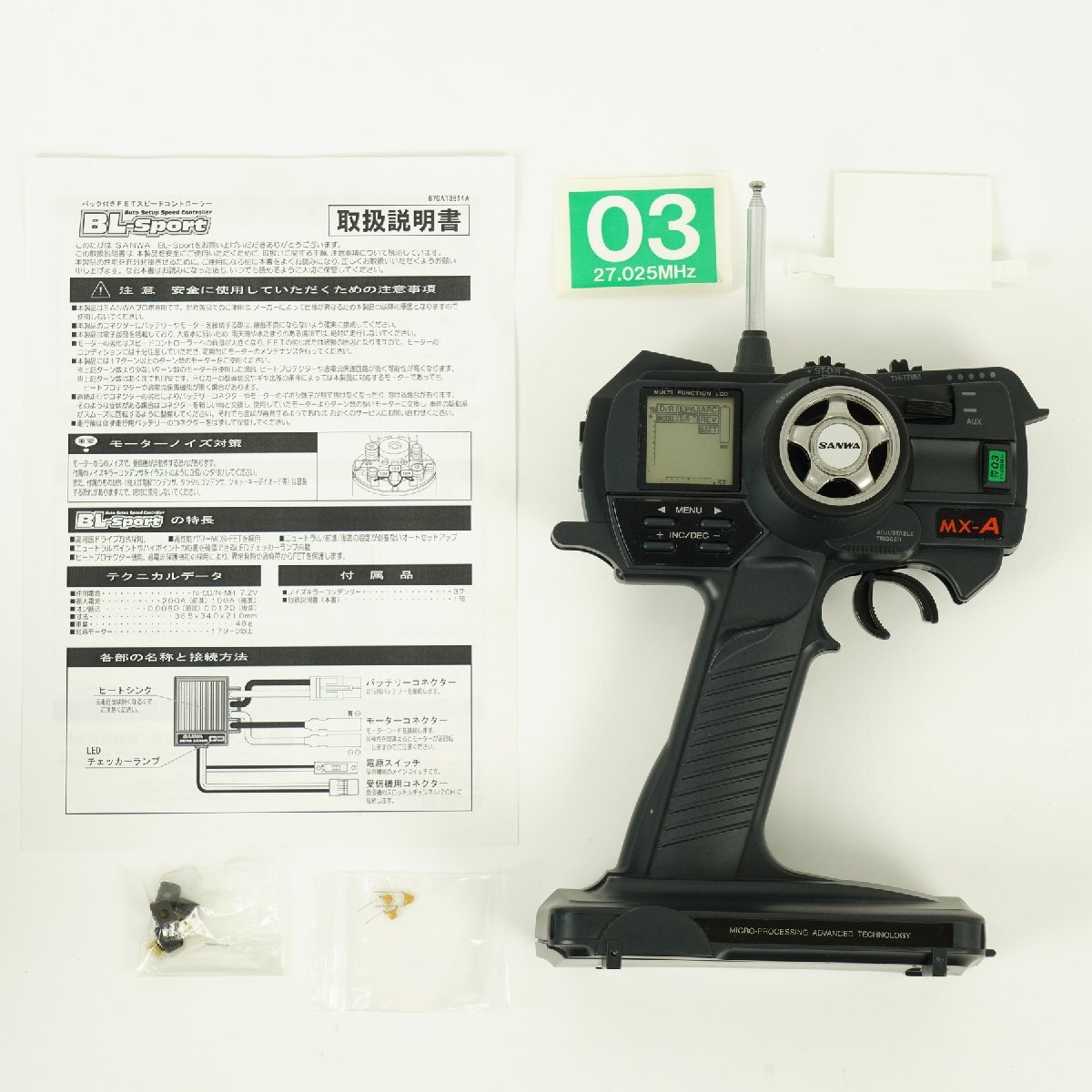 Yahoo!オークション - TAMIYA タミヤ 1/10 RCカー アウディ A4 DTM 200...