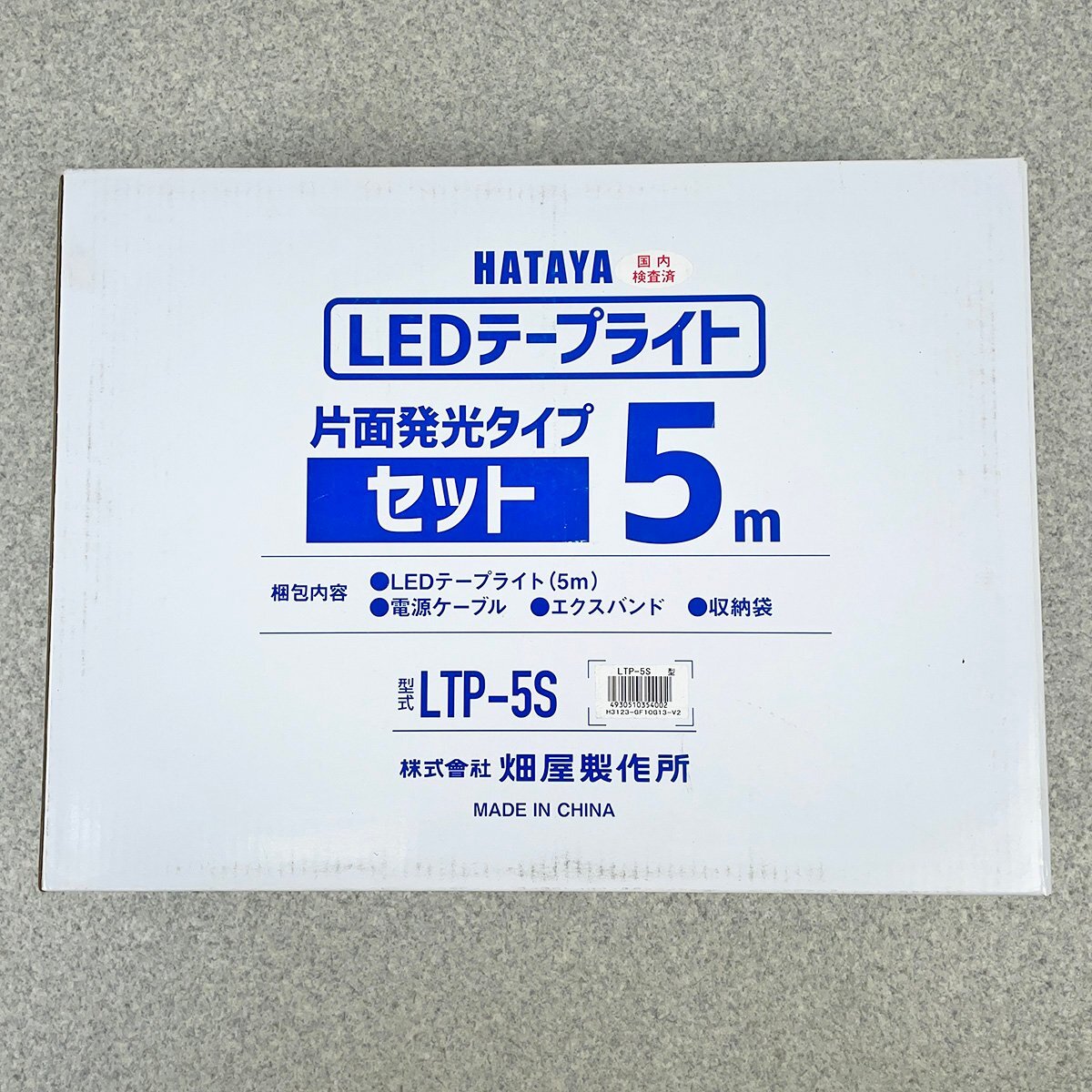 Yahoo!オークション - 未使用品 HATAYA ハタヤ LEDテープライト 片面発...