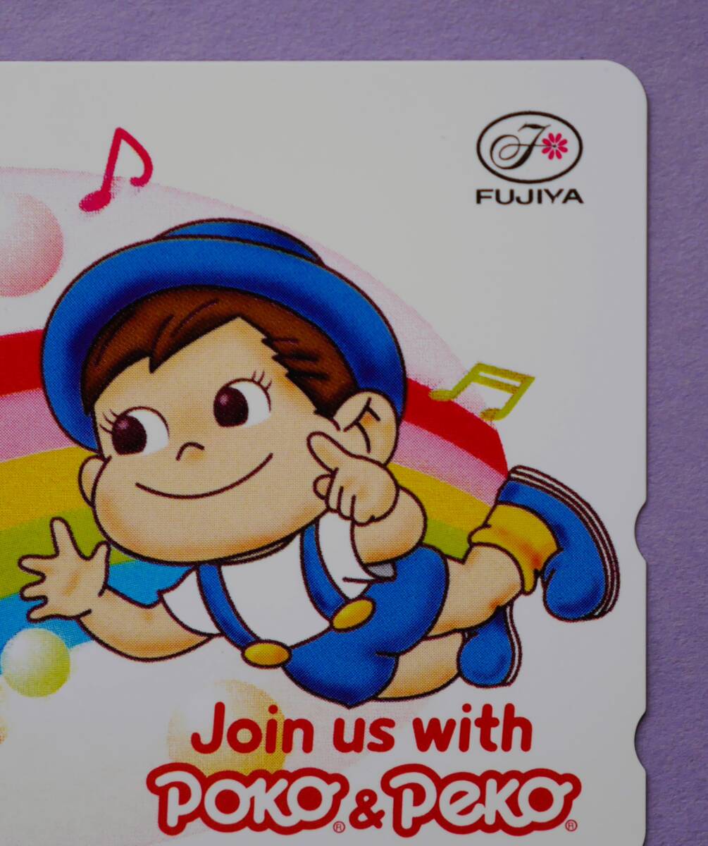 不二家 ペコちゃん ポコちゃん 非売品 販促用テレホンカード50度数 NTT テレカ PEKO POKO 銀座 ミルキー FUJIYA 昭和(キャラクター)｜売買されたオークション情報 ...
