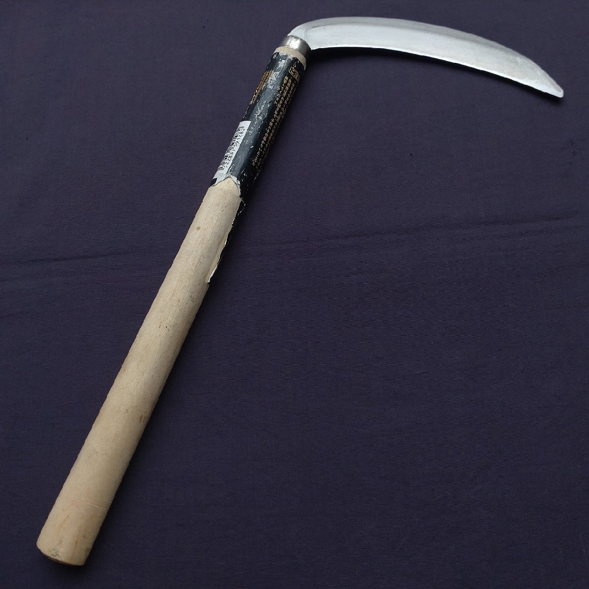 草刈鎌 薄鎌 ステンレス 三ヶ月鎌 やわらかい草刈用 刃長約180㎜ かま カマ 草刈カマ 農機具 日本製 9329(造園用工具、資材)｜売買されたオークション情報、yahooの商品情報を ...