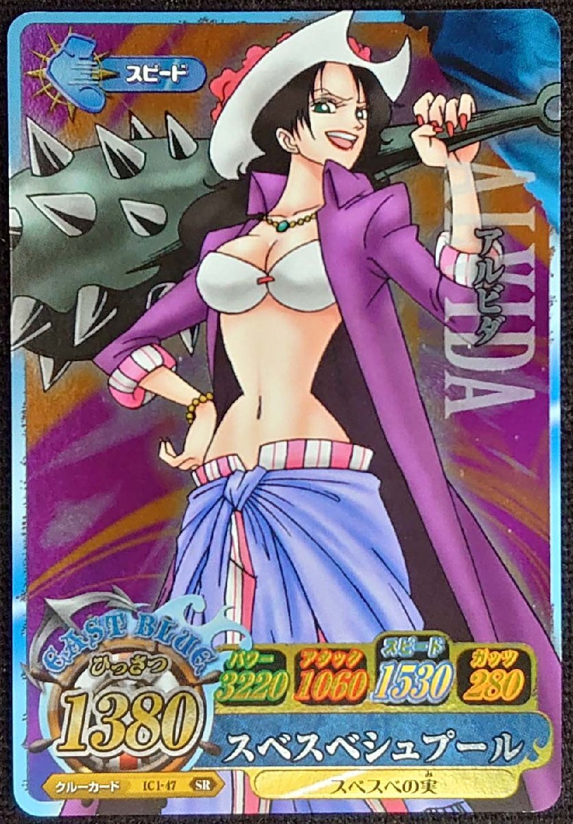 Yahoo!オークション - 【ワンピース】ワンピーベリーマッチアイシー ア...