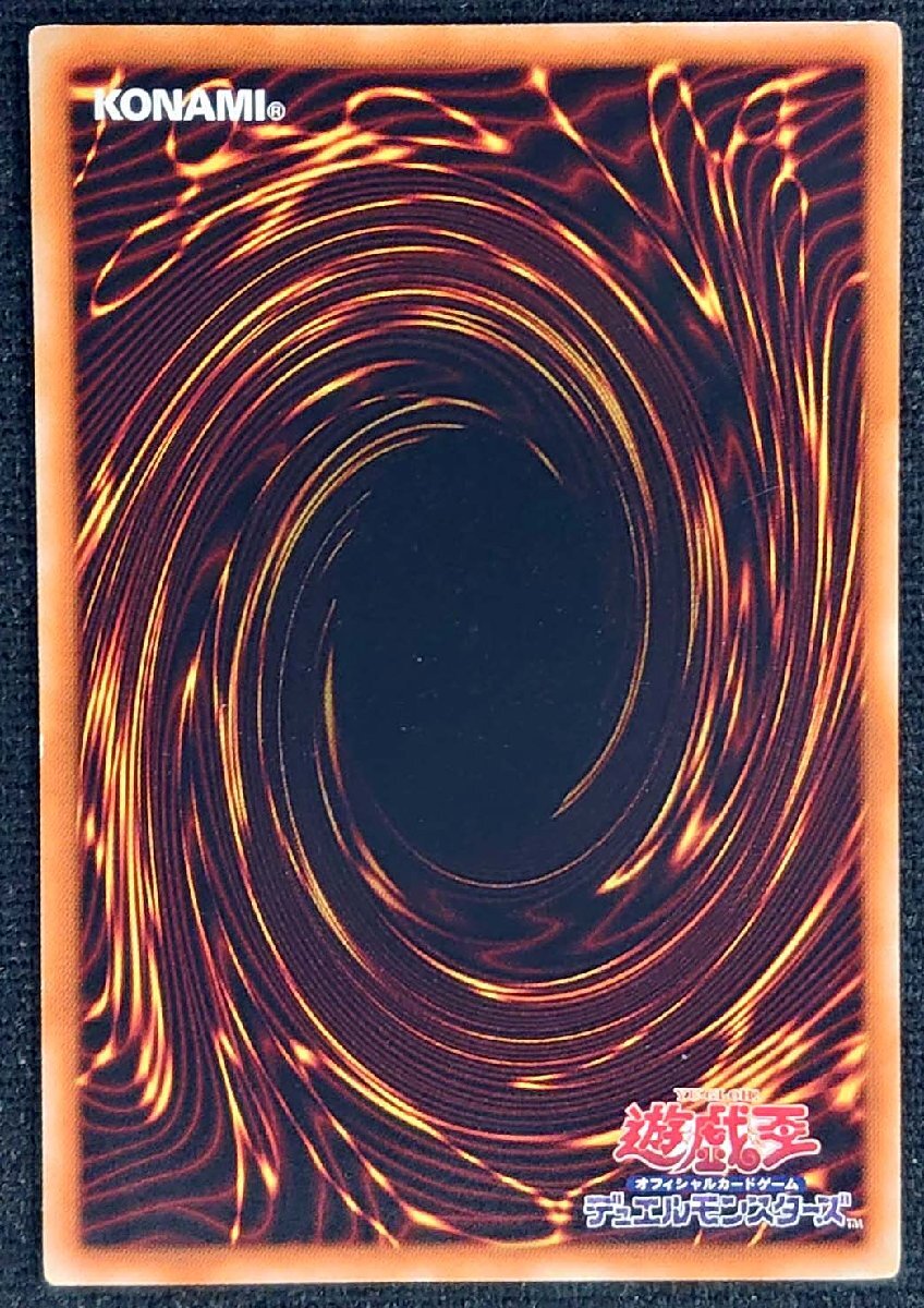 Yahoo!オークション - 【遊戯王】チューン・ウォリアー(ノーマル)YSD5-...