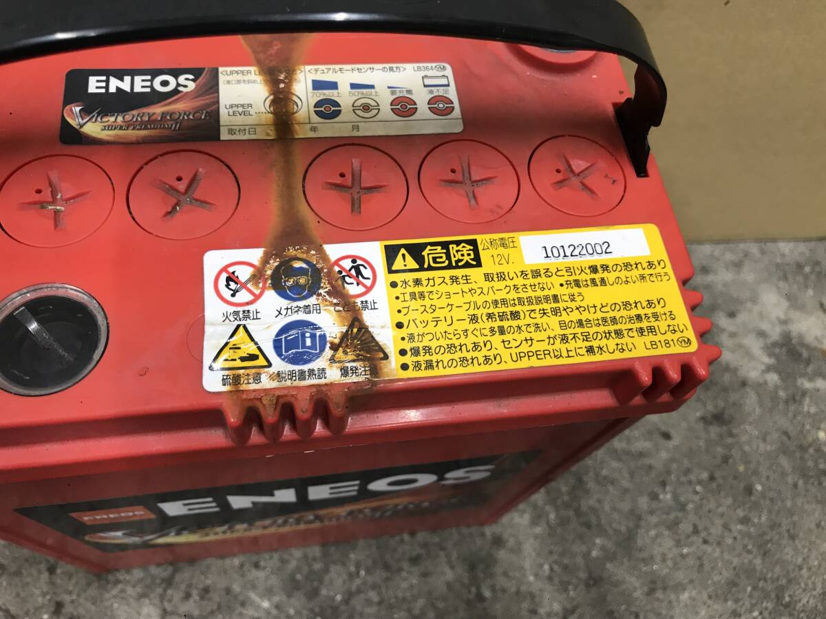 Yahoo!オークション - C367 ENEOS エネオス 再生バッテリー VFL-60B19L
