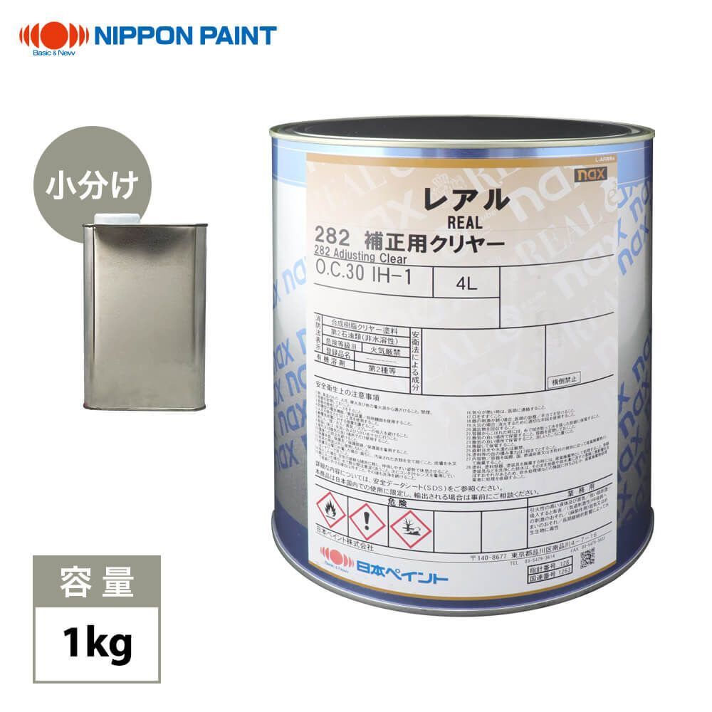 Yahoo!オークション - naxレアル 282補正用クリヤー 1kg/日本ペイント ...