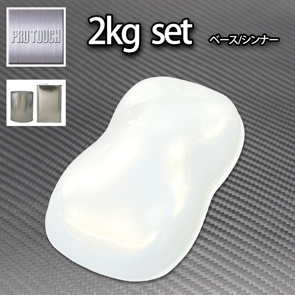 Yahoo!オークション - ロック プロタッチ ゴールドパール（3コート用）...