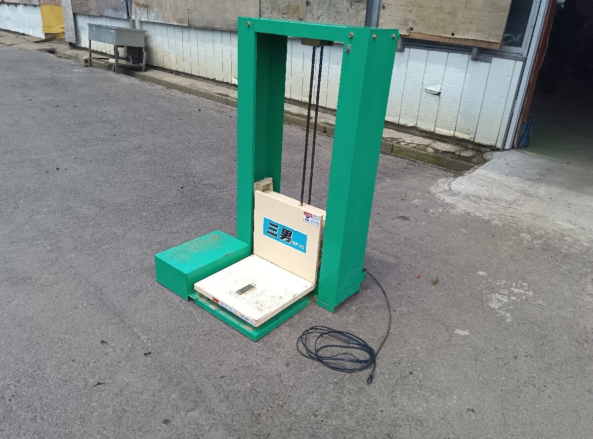 宮城 ジャンク ホクエツ 米昇降機 PR-30 引取限定 57-2407-5(農業機械)｜売買されたオークション情報、yahooの商品情報をアーカイブ公開 - オークファン（aucfan.com）