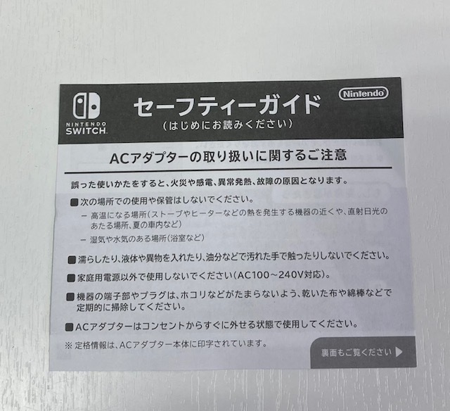 Yahoo!オークション - 【6384】Nintendo Switch 有機ELモデル ホワイト...