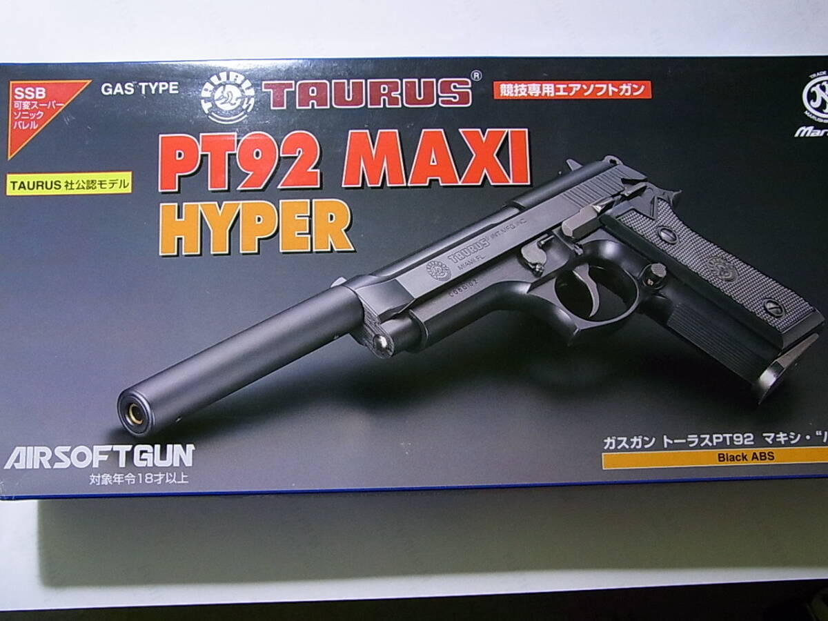 Yahoo!オークション - マルシン TAURUS PT92 MAXI HYPER 極上保管品 新...