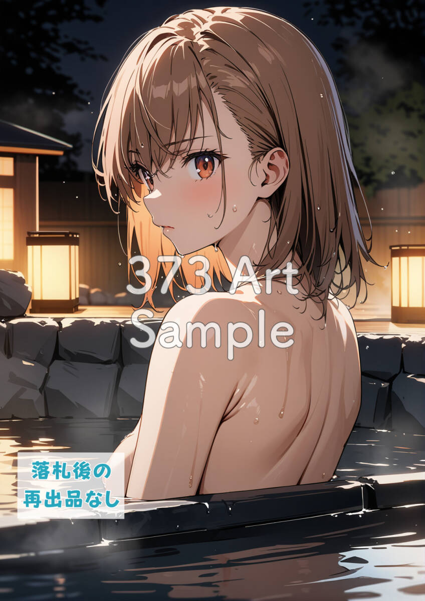 Yahoo!オークション - 高画質 御坂美琴 とある魔術の禁書目録 レールガ...