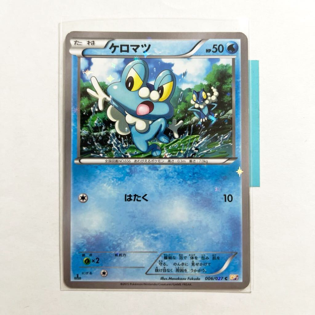 Yahoo!オークション - ポケモンカードXY CP2 ケロマツ 1stEdition 006/...