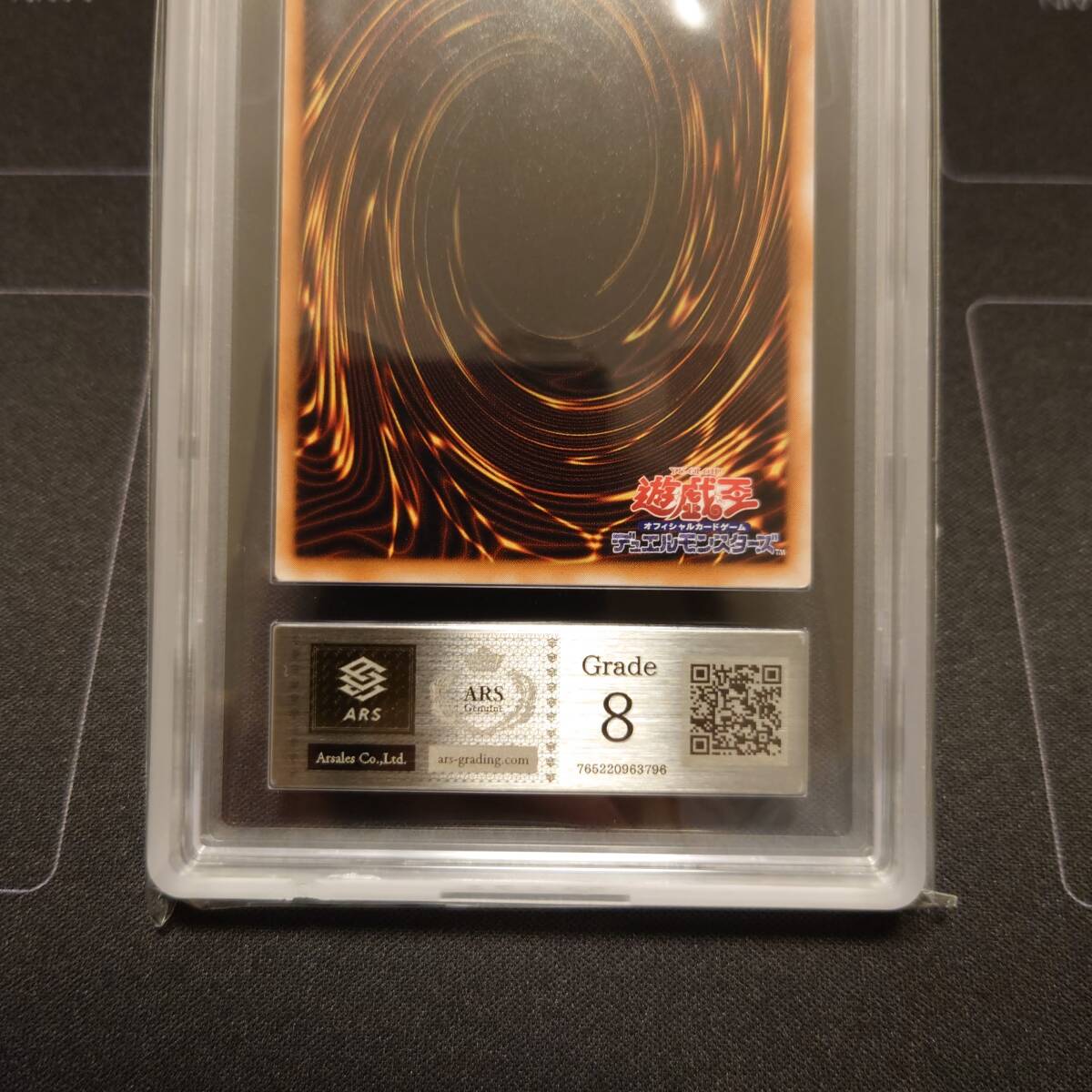 Yahoo!オークション - 【ARS8】遊戯王 ダイヤモンド・ドラゴン ウルパ...