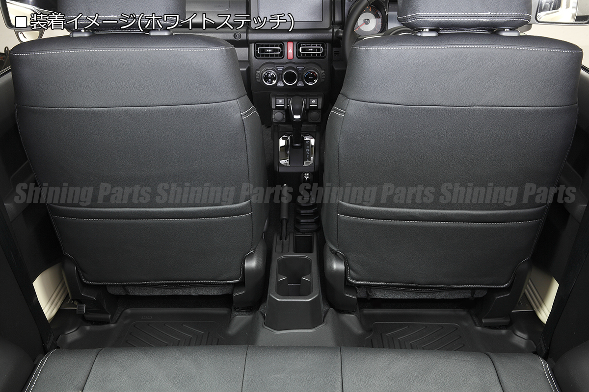 Yahoo!オークション - JB74W ジムニー シエラ JC/JL キルティング シー...