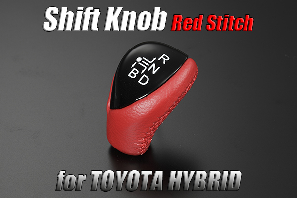 Yahoo!オークション - トヨタ ZVW30/35 プリウス シフトノブ 赤革×ピ...