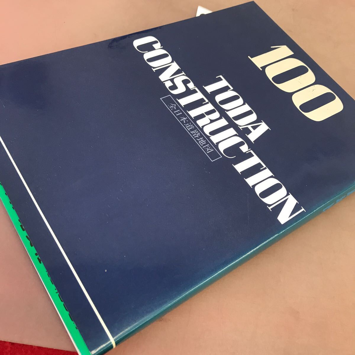 Yahoo!オークション - G14-094 全日本道路地図