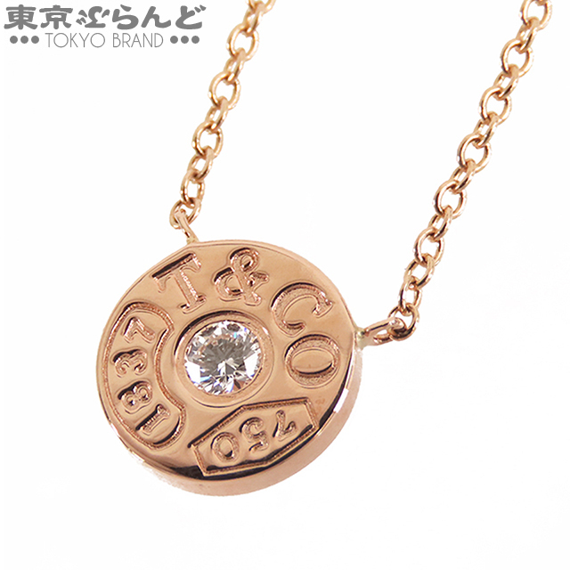 Yahoo!オークション - 101749376 ティファニー TIFFANY&Co. 1837 サー...