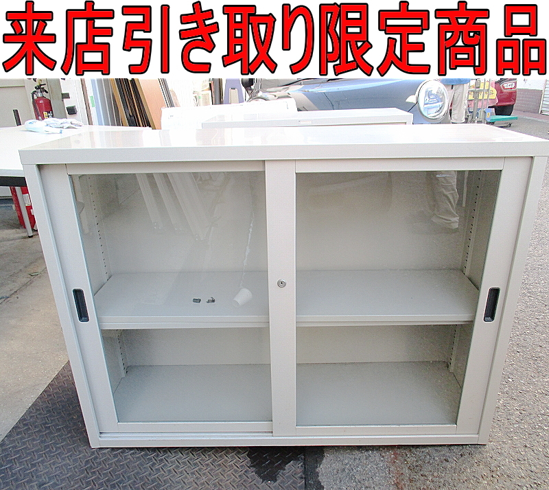 Yahoo!オークション - Kうな4791 KOKUYO コクヨ ガラス戸 引き違い書...