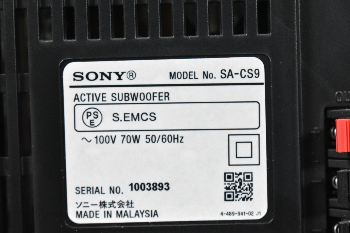 Yahoo!オークション - TG0911 SONY ソニー SA-CS9 / SS-CS5 / SS-CS3 ...