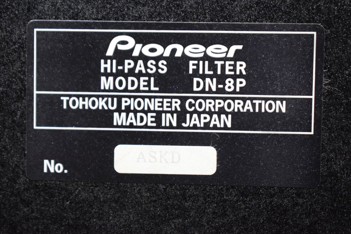 Yahoo!オークション - Pioneer パイオニア ハイパスフィルター ペア DN...