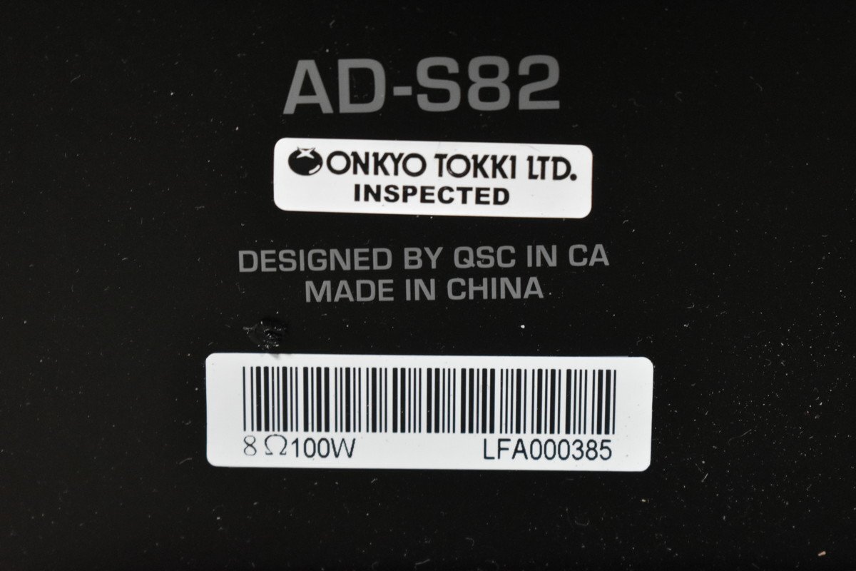 Yahoo!オークション - QSC AD-S82 スピーカーペア