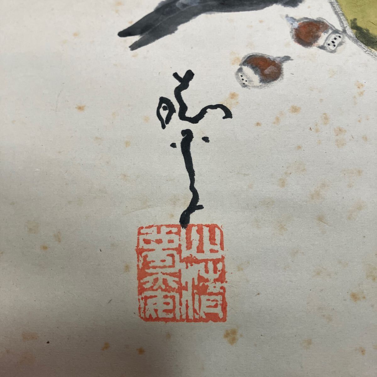 Yahoo!オークション - 【模写】掛軸 紙本 箱無 同梱可能 No.2455