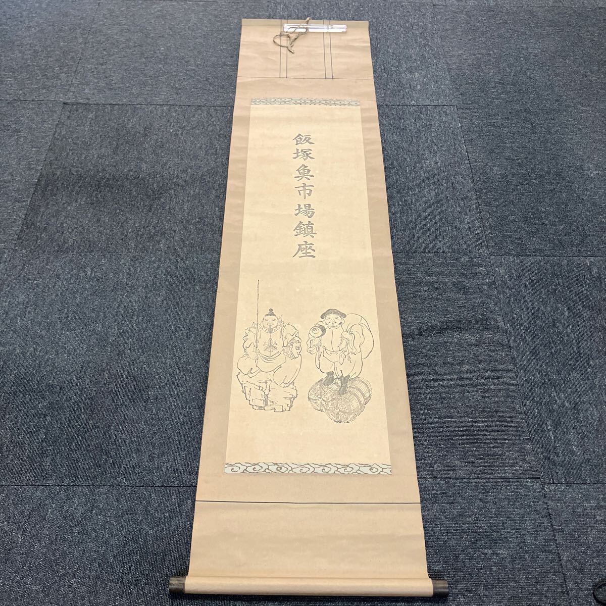 Yahoo!オークション - 【版画】掛軸 紙本 箱無 同梱可能 No.2494