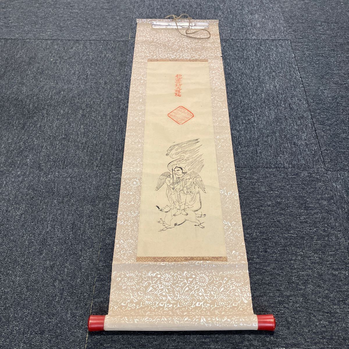 Yahoo!オークション - 【版画】掛軸 紙本 箱無 同梱可能 No.2497