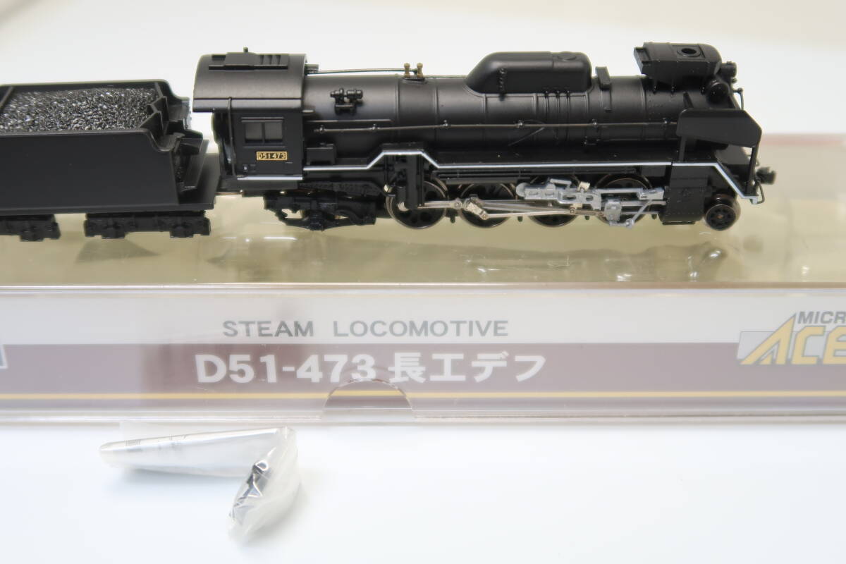 Yahoo!オークション - 40922-213【機関車】MICRO ACE D51-473