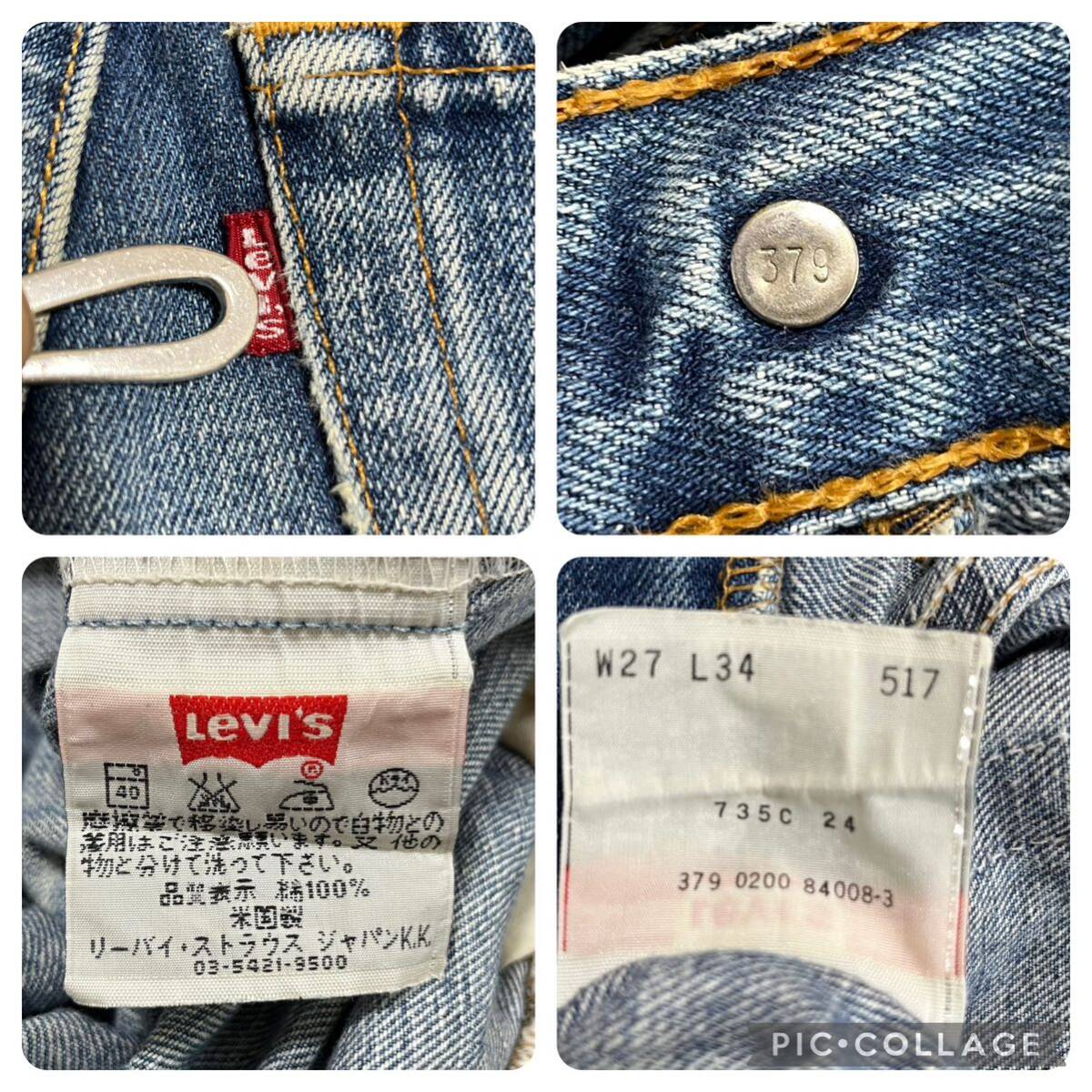 Yahoo!オークション - PB 【USA製】Levi’s 517 デニムパンツ ブーツ...