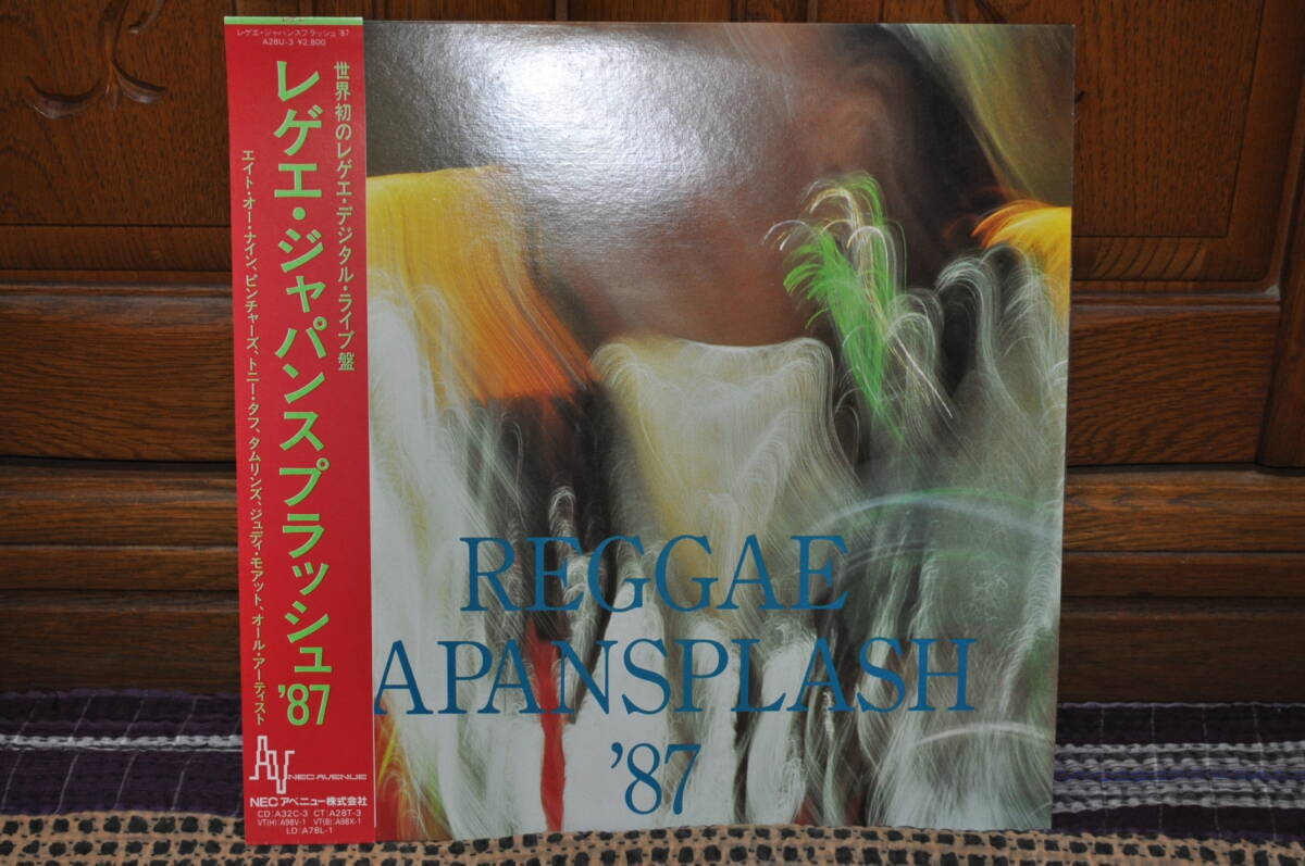 Yahoo!オークション - REGGAE JAPANSPLASH'87 LP
