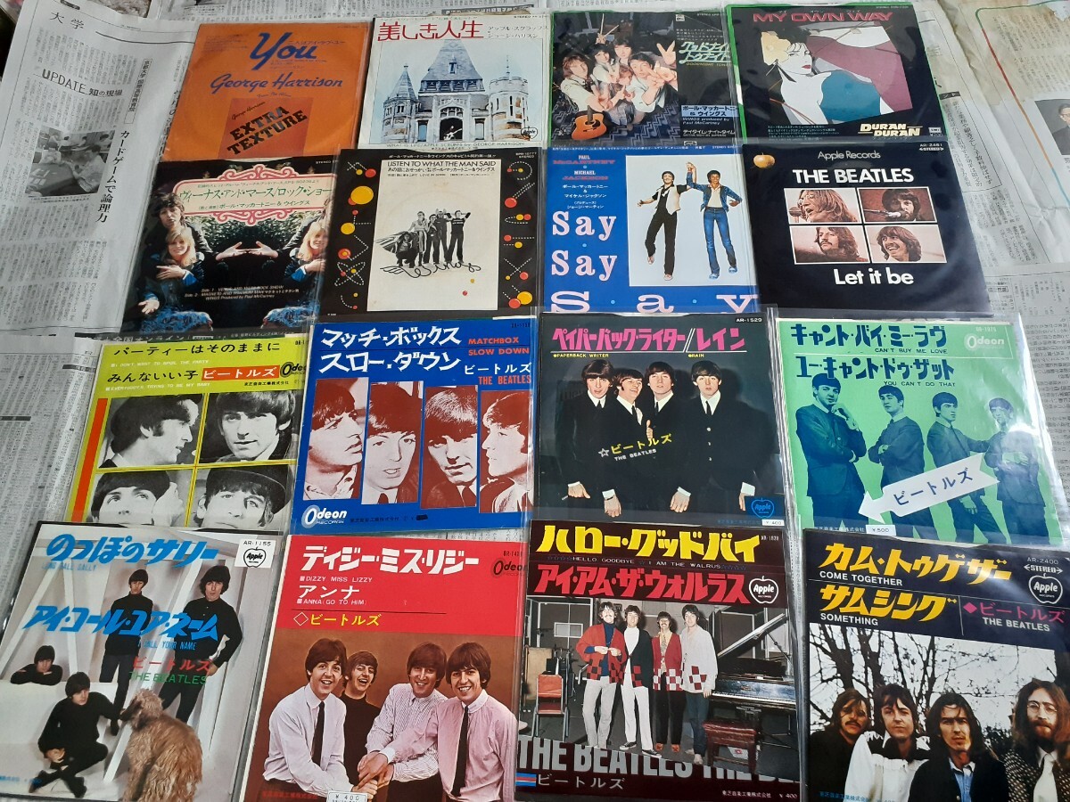 Yahoo!オークション - ロックのEPシングル147枚まとめて 赤盤有 ビート...