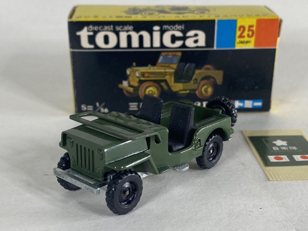 Yahoo!オークション - トミカ 25-1 三菱 ジープ J3R
