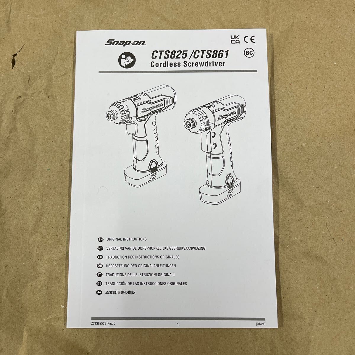 Yahoo!オークション - [送料込]スナップオン コードレスドライバー 充...