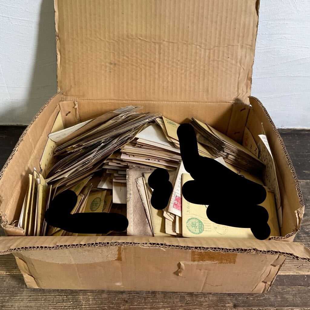 Yahoo!オークション - L07/旧家蔵出 エンタイヤ エンタイア 色々 まと...