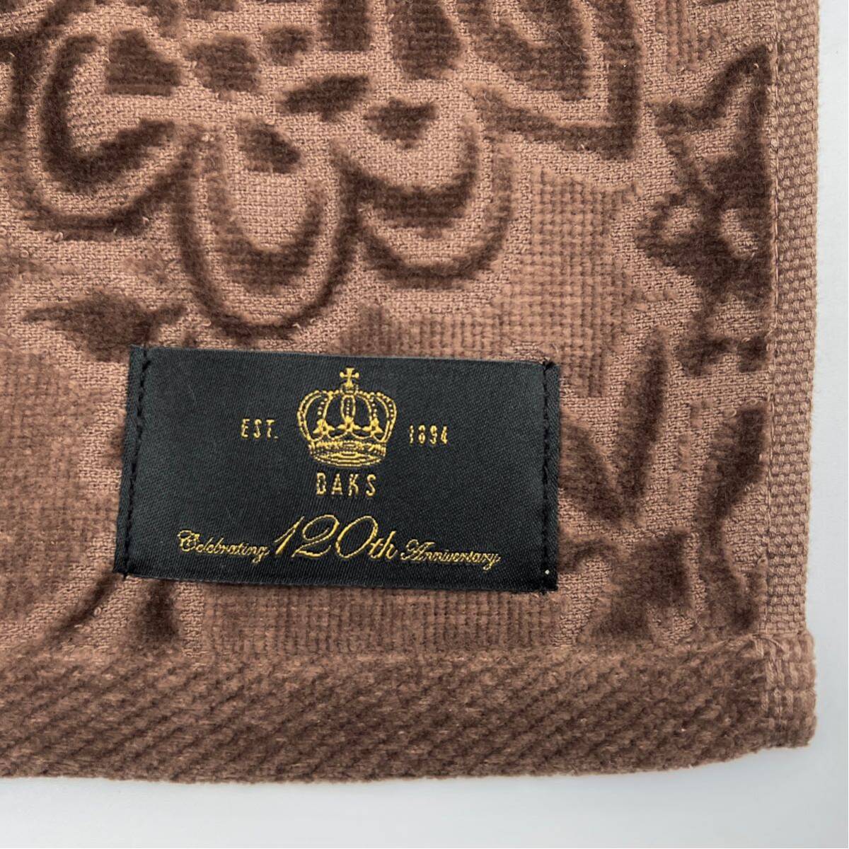 Yahoo!オークション - DAKS｜ダックス タオル 3枚セット 未使用品【ア...