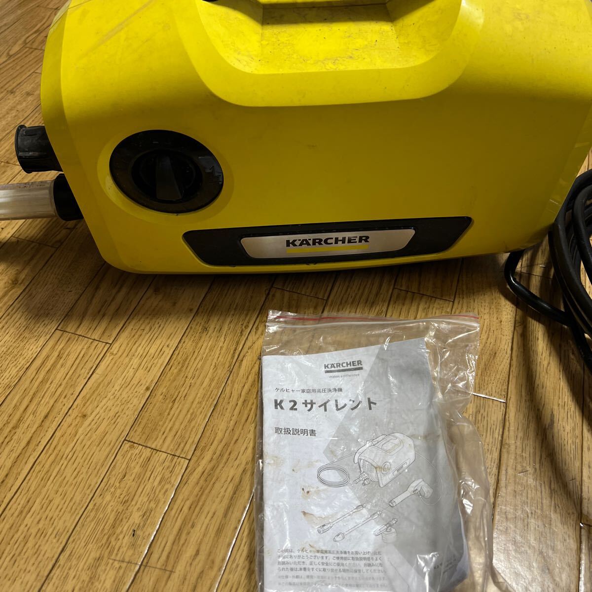 Yahoo!オークション - KARCHER k2サイレント 家庭用高圧洗浄機