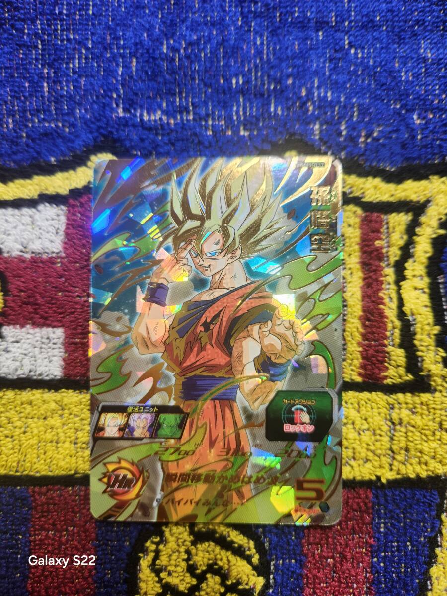 Yahoo!オークション - Ugm5-017 孫悟空