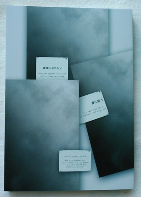 Yahoo!オークション - ガンダム SEED DESTINY 同人誌 Ryz「素直になれ...