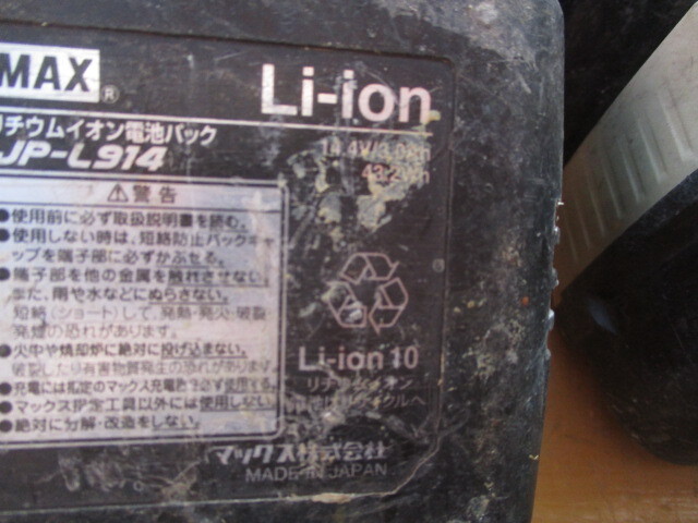 Yahoo!オークション - k3033 MAX JP-L914 14.4V