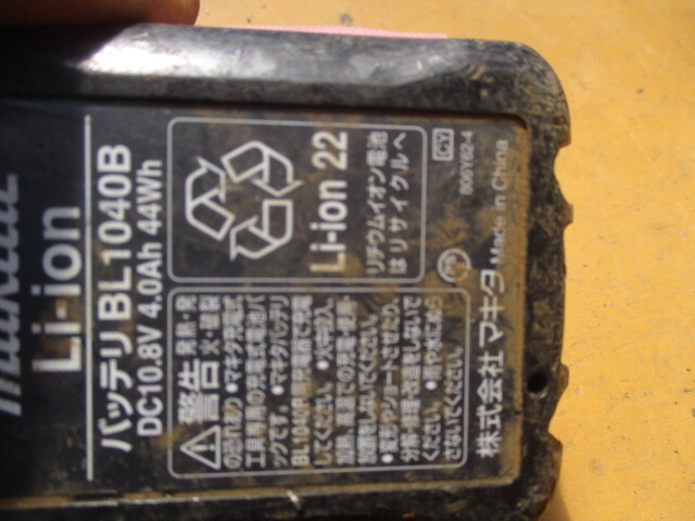 Yahoo!オークション - k3120 マキタ BL1040B 10.8V