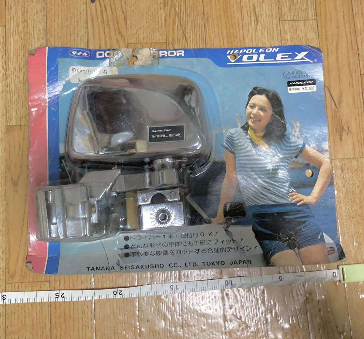 Yahoo!オークション - ナポレオンVOLEX DO-201右黒鏡