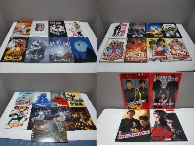 Yahoo!オークション - C011【映画パンフレット 洋画 日本映画 風と共...